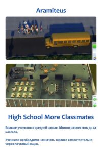 31+ Best Sims 4 School Mods to Enhance Your Student's Education Experience