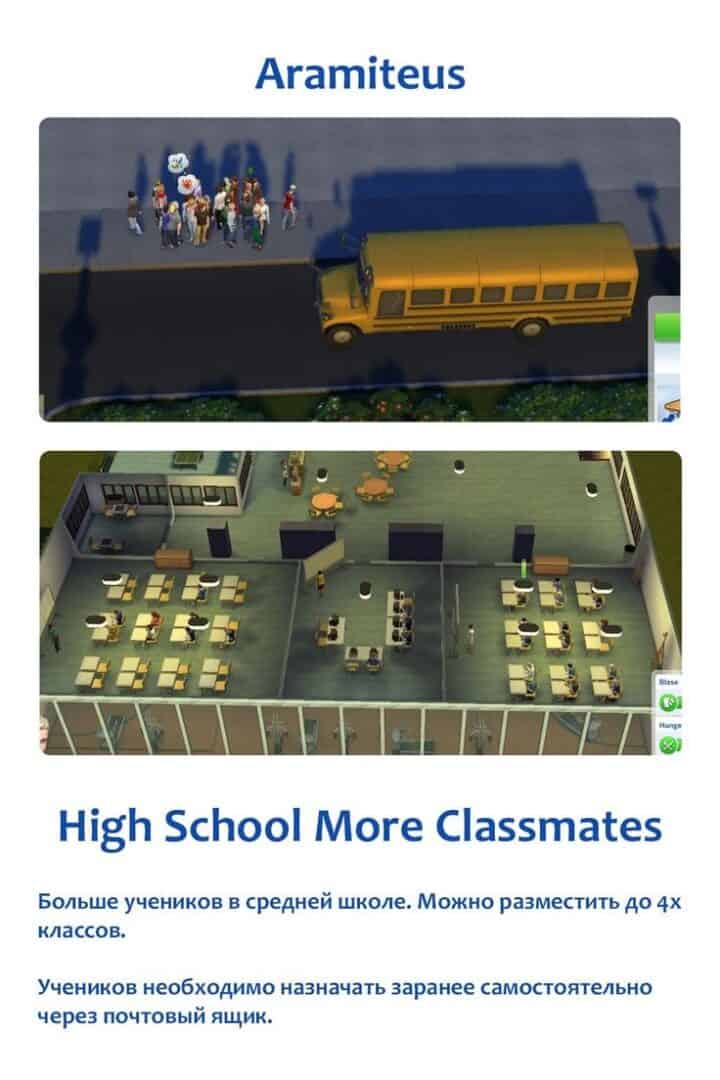 31+ Best Sims 4 School Mods to Enhance Your Student's Education Experience
